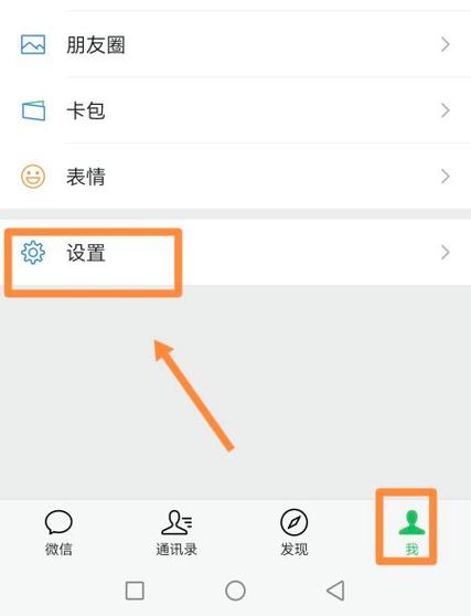 安卓手机来短信不提示怎么弄