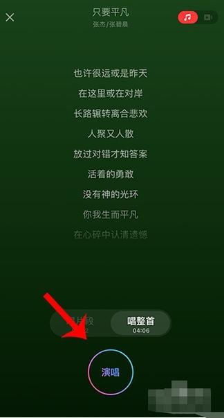 什么音乐软件可以关掉原唱