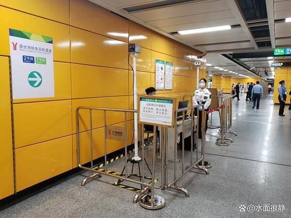 地铁进站没刷卡能出战吗图标