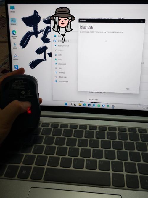 电脑蓝牙连接不到鼠标截图