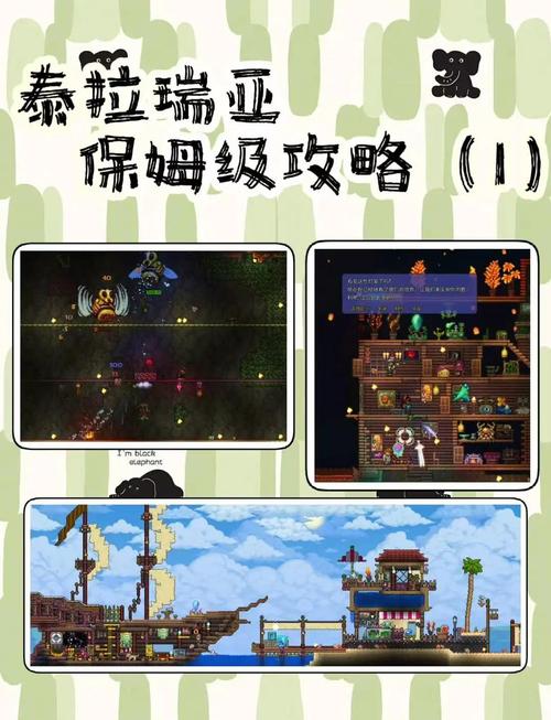 泰拉瑞亚怎么挖矿最快截图