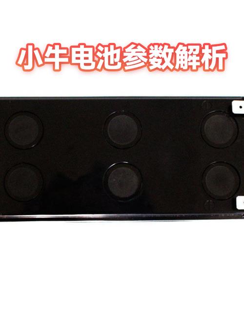 小牛电动车电池循环怎么算截图