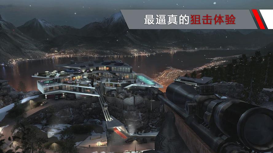 代号47狙击无限金币版图标