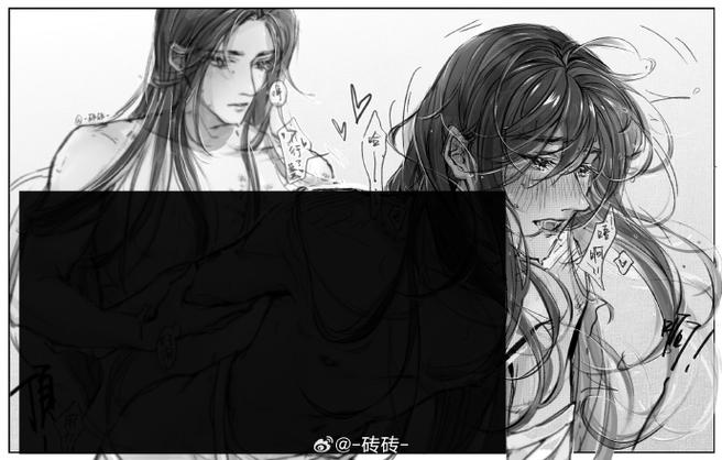 含光君狠狠欺负魏无羡漫画免费阅读图标