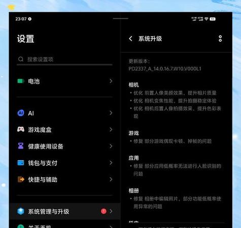 vivo查看推送消息记录图标
