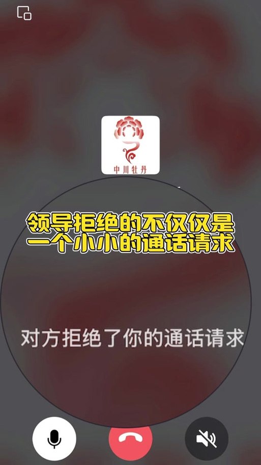服务器拒绝请求图标
