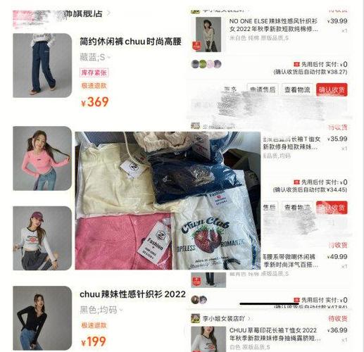 拼多多直播间怎么买衣服截图