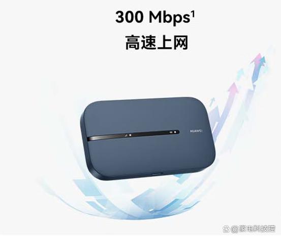 华为随身WiFi3pro