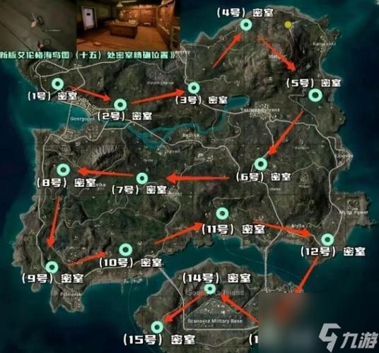 pubg地下室钥匙密室位置缩略图