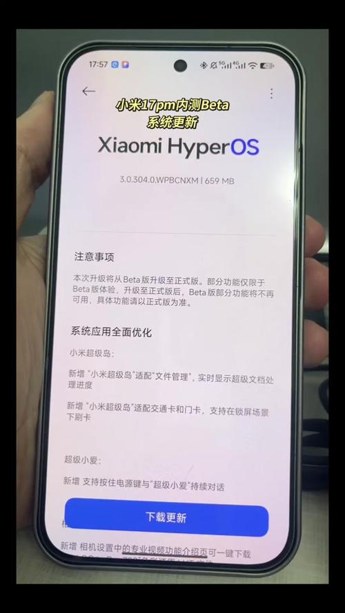 小米手机一直进入recovery模式图标