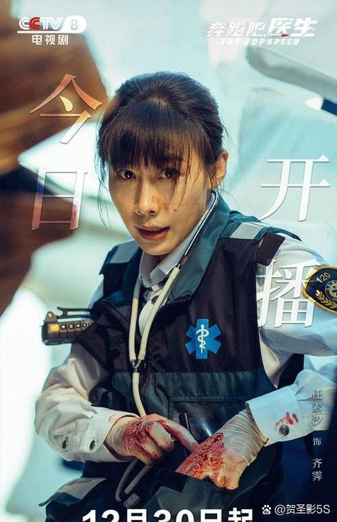 任素汐漂亮吗截图