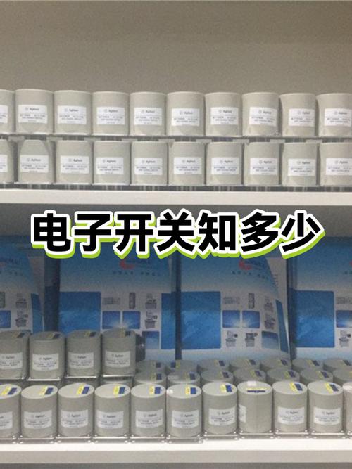 修手机开关按键要多少钱图标