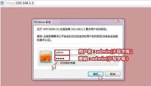 pppoe默认密码是多少图标