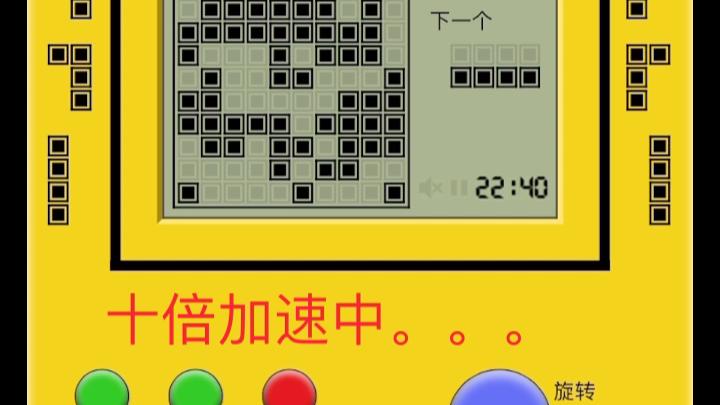 俄罗斯方块在线网页版图标