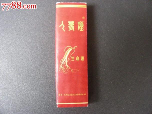 朝鲜人参烟图标