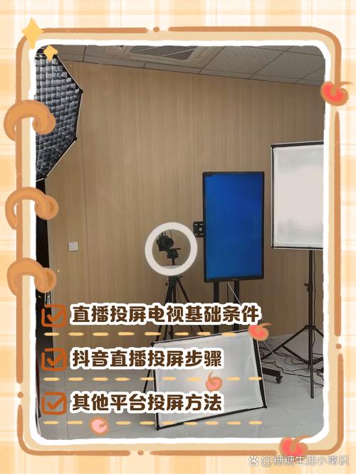 看淘宝直播怎么能横屏图标