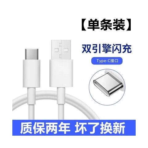 vivo33w闪充通用吗截图