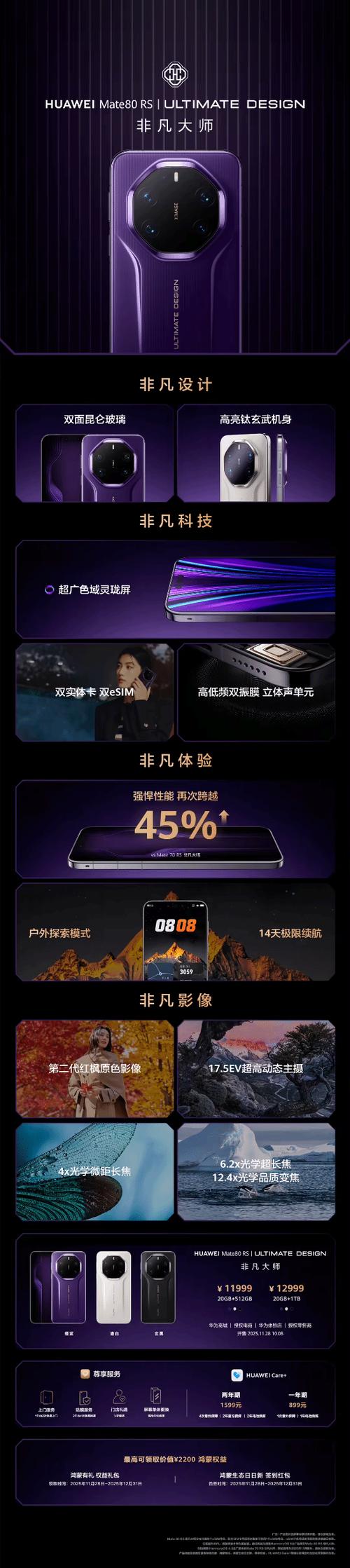 华为手机文件管理清理内存方法游戏截图