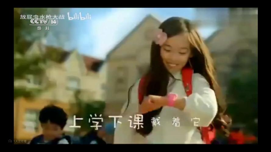 cctv少儿频道所有广告图标
