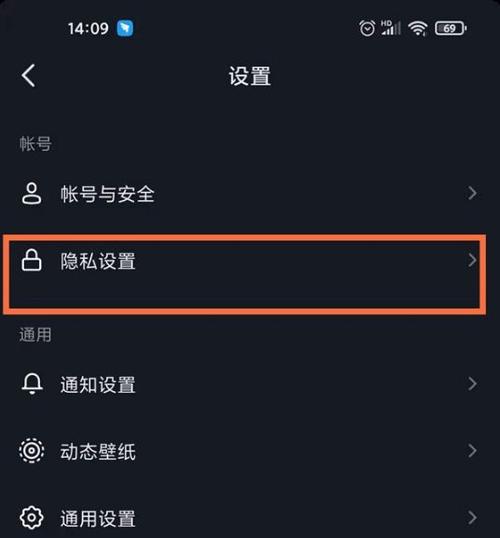 抖音怎么增加浏览量截图