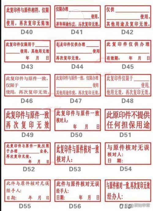 扫描件可以当复印件用吗图标