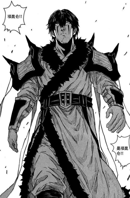 镇魂街土豪漫画图标