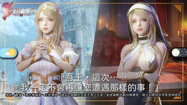 欲王座内置mod菜单最新版本更新内容图标