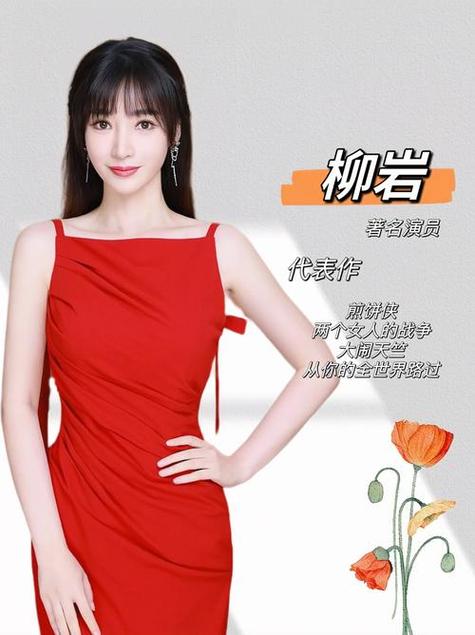 全民爱答题柳岩代言下载官网图标