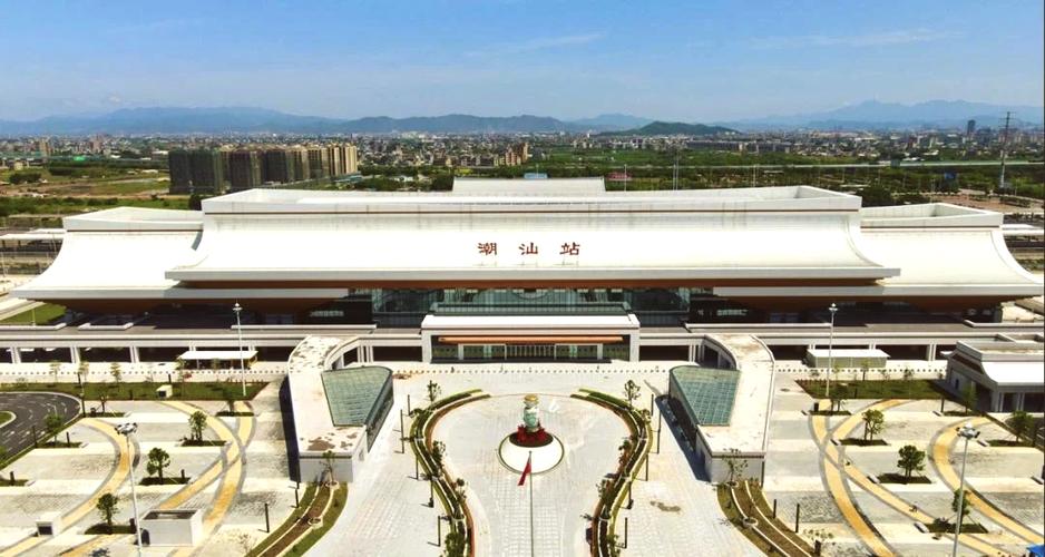 潮州站和潮汕站的区别截图