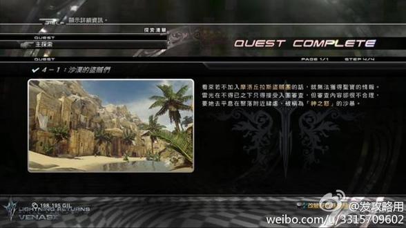沙丘之后攻略