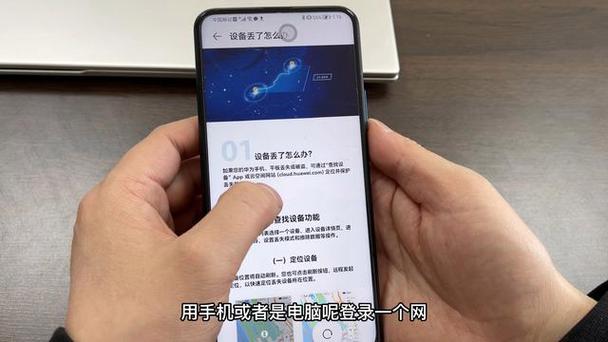 oppo定位华为手机位置图标