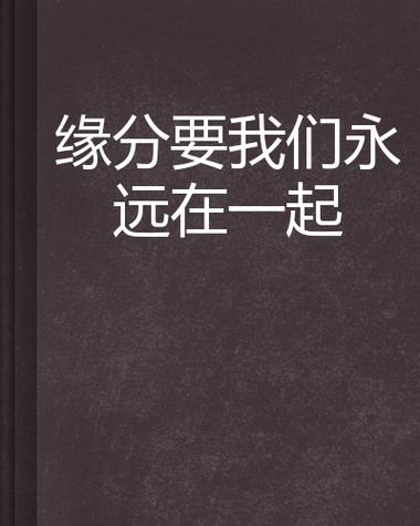 缘分网