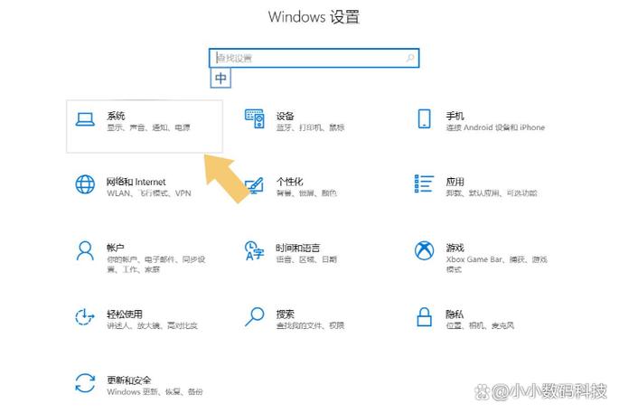 电脑不亮屏幕已通电怎么办图标