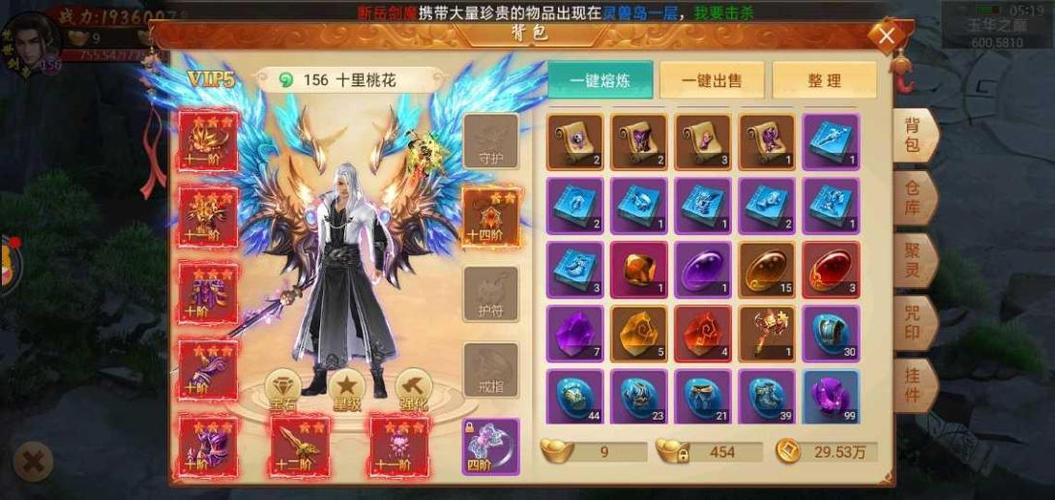 昆仑账号容易找回吗图标