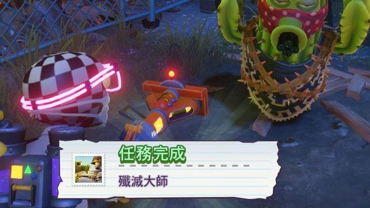 花园战争2武器升级图标