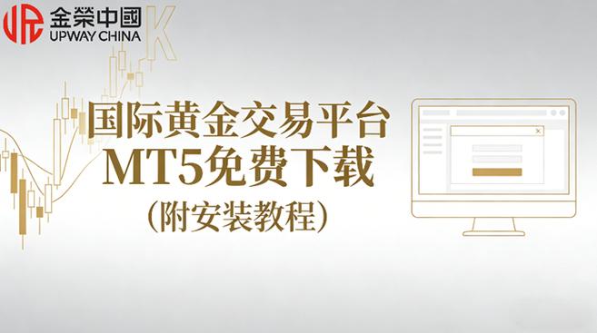 mt5交易平台官网图标