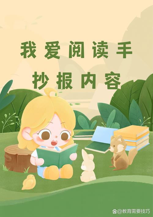 萌阅好读图标