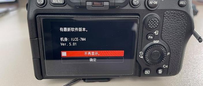sony怎么安装第三方软件截图