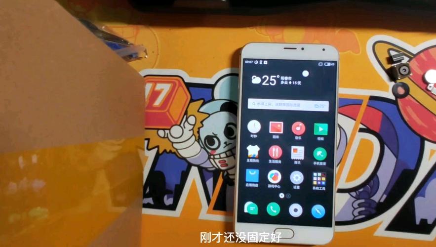 魅族屏幕坏了怎么恢复出厂设置图标