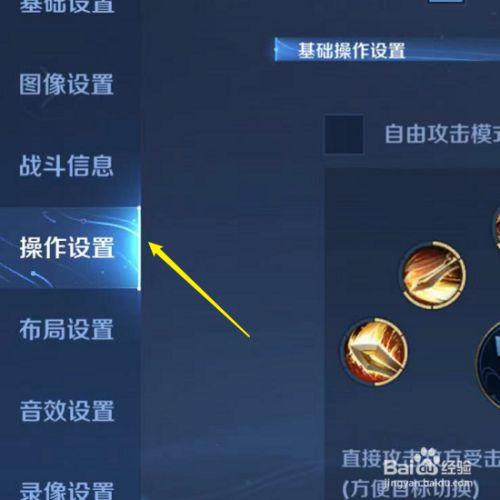王者荣耀锁敌头像在哪里图标