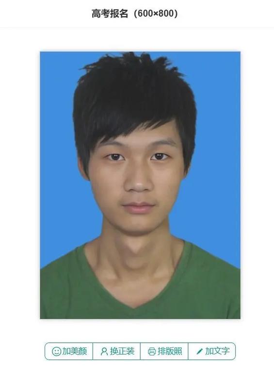手机怎么拍蓝底照片图标
