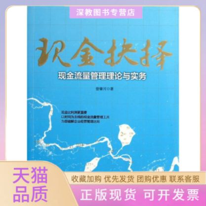 下载费流量还是在线看费流量图标