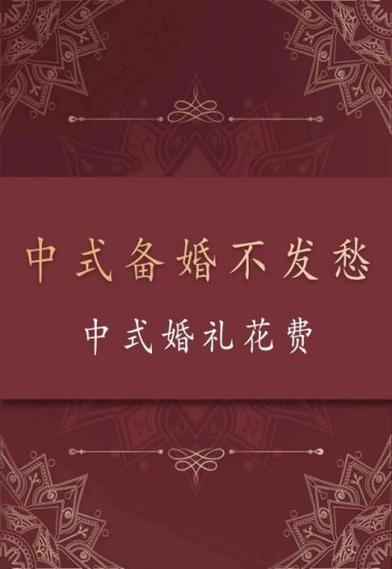 结婚送钟表对谁不好图标