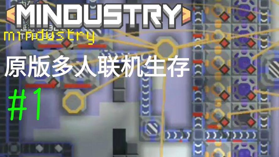像素工厂如何联机
