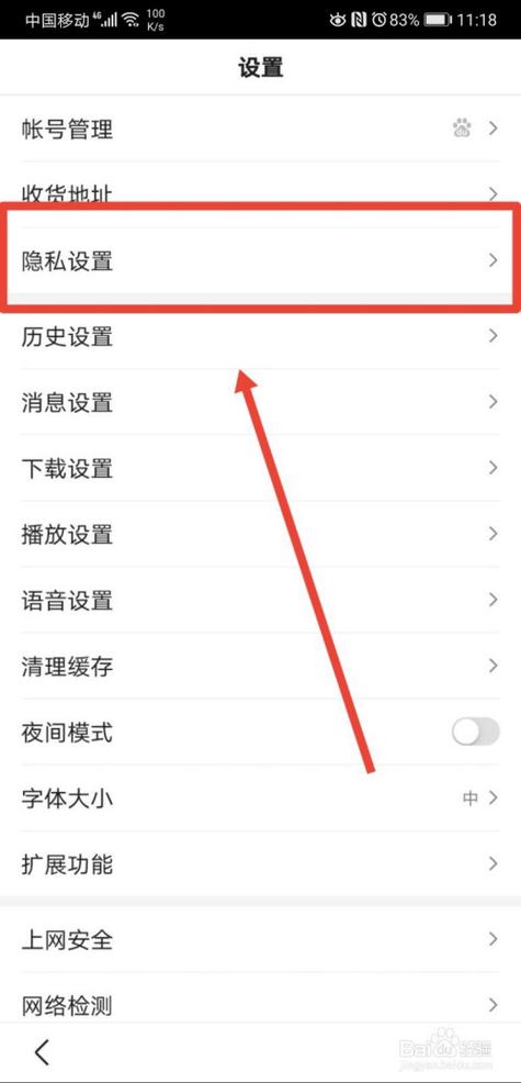 被禁止评论怎么开通图标