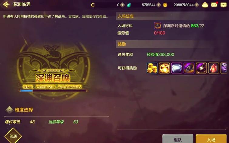 我的世界在下界如何快速找到要塞