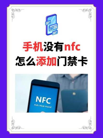 oppo手机门禁卡怎么设置图标