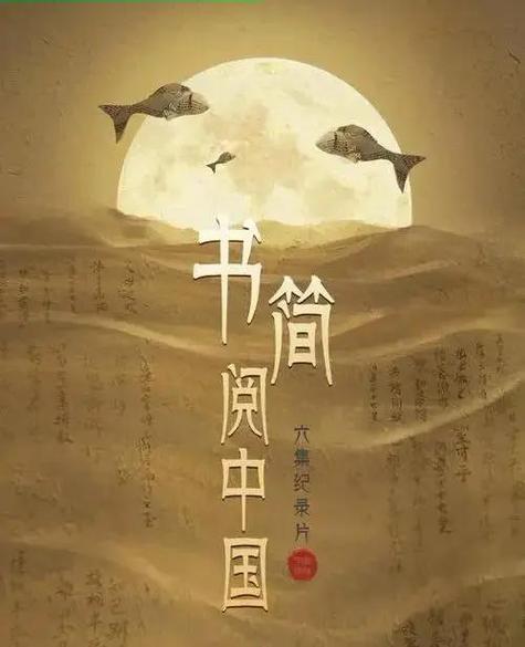 简阅破解截图