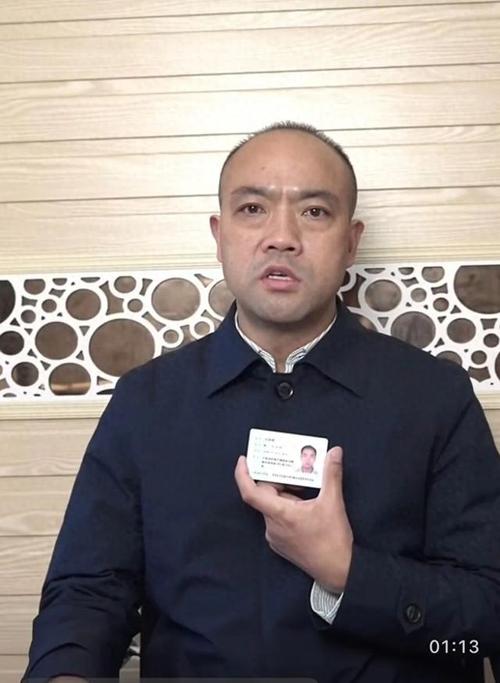 输入身份证号查案件图标