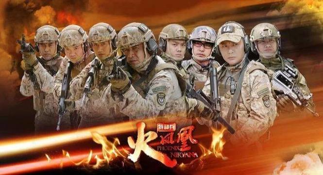特种兵之超级红包群
